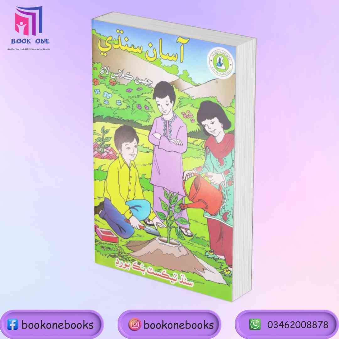 Asan Sindhi For Class 6 - Sindh Textbook – BOOKONE.PK
